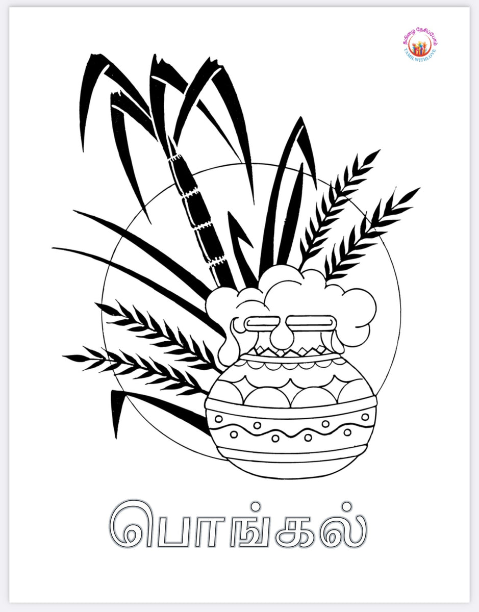 Ponggal Colouring Sheet
