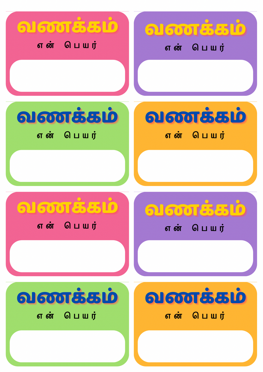 Name Tag