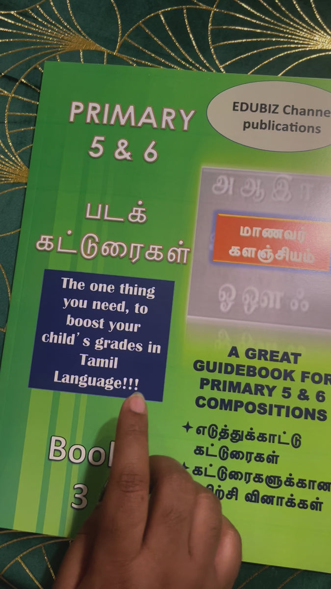 Edubiz P5/ P6 Compo Practise Book