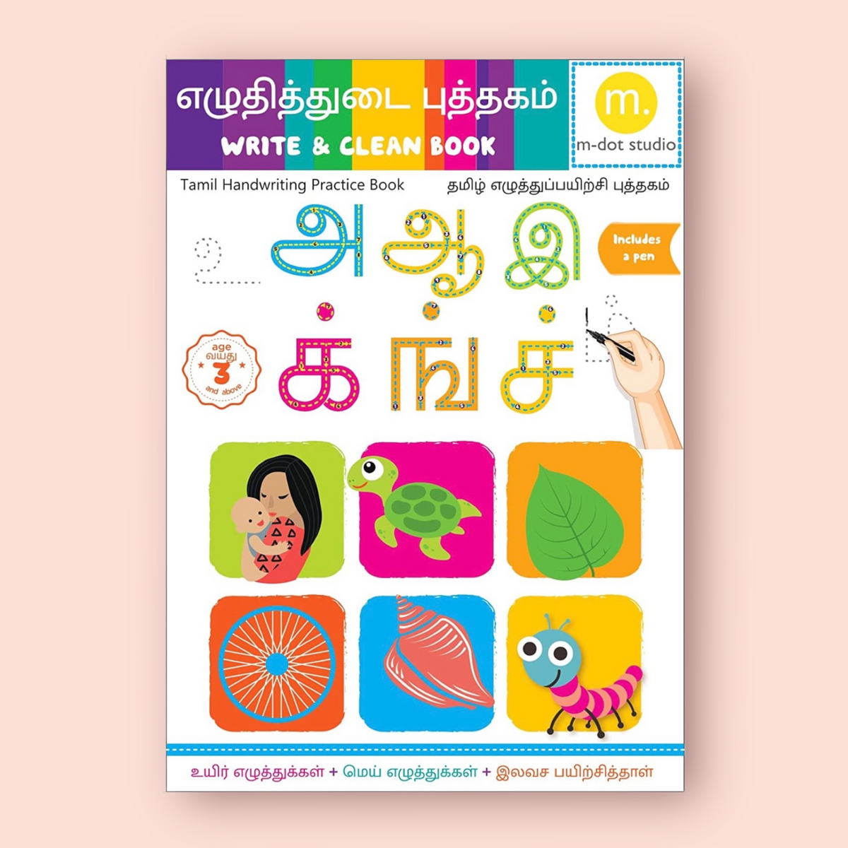 Write and Clean Writing Book