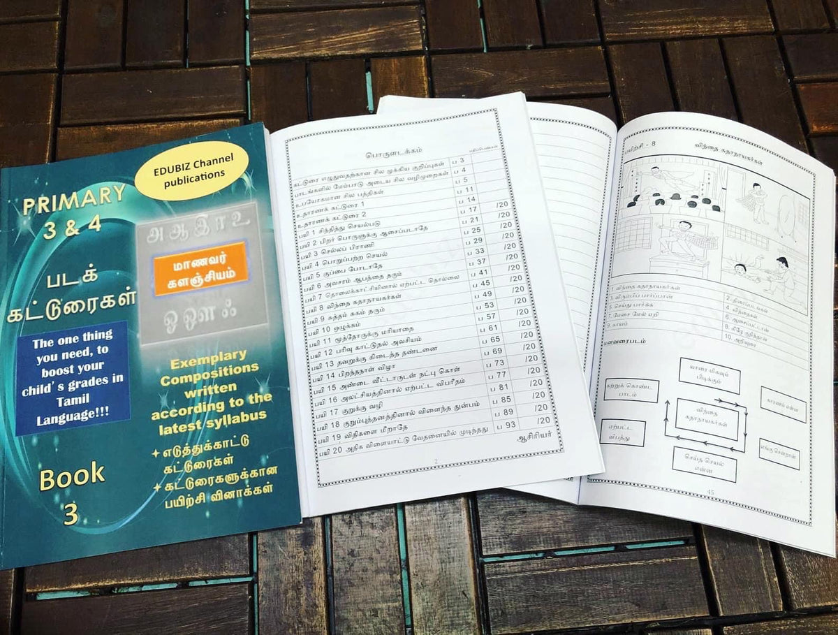 Edubiz P3/ P4 Compo Practise Book