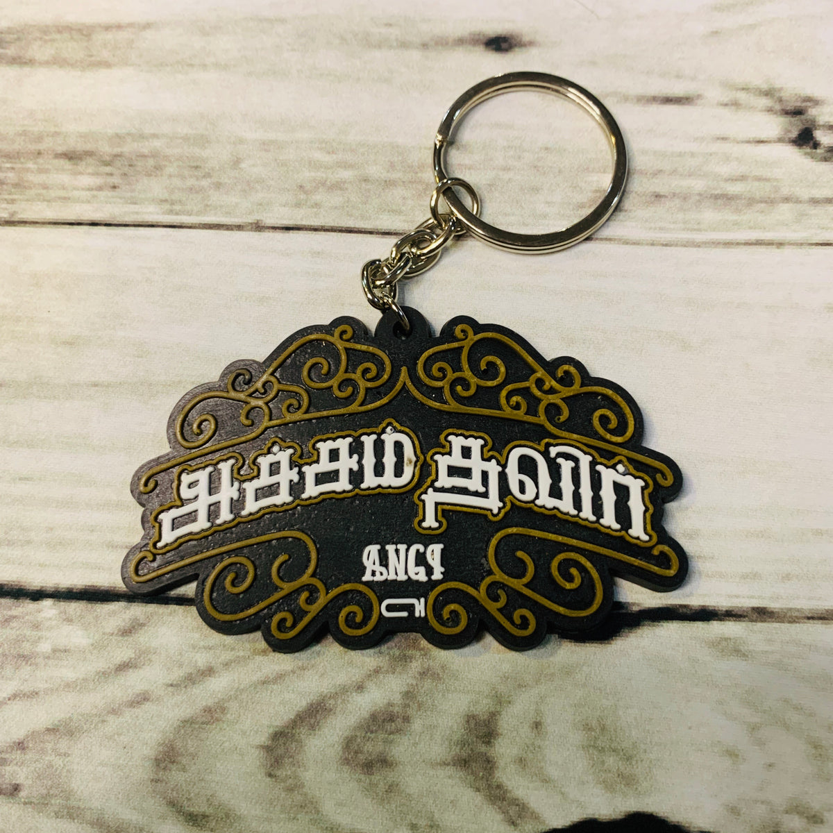 Accham Thavir Keychain