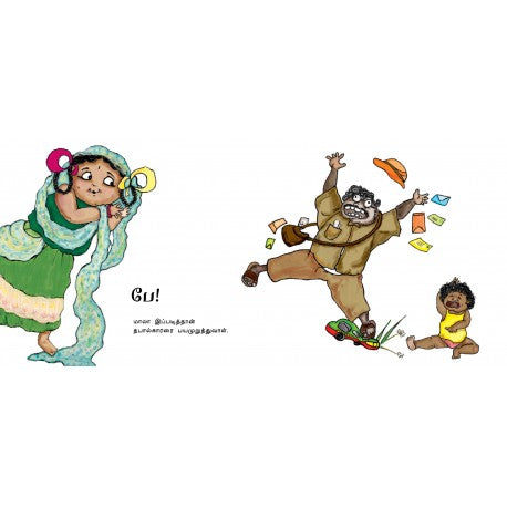 Malavin Velli Kolusu