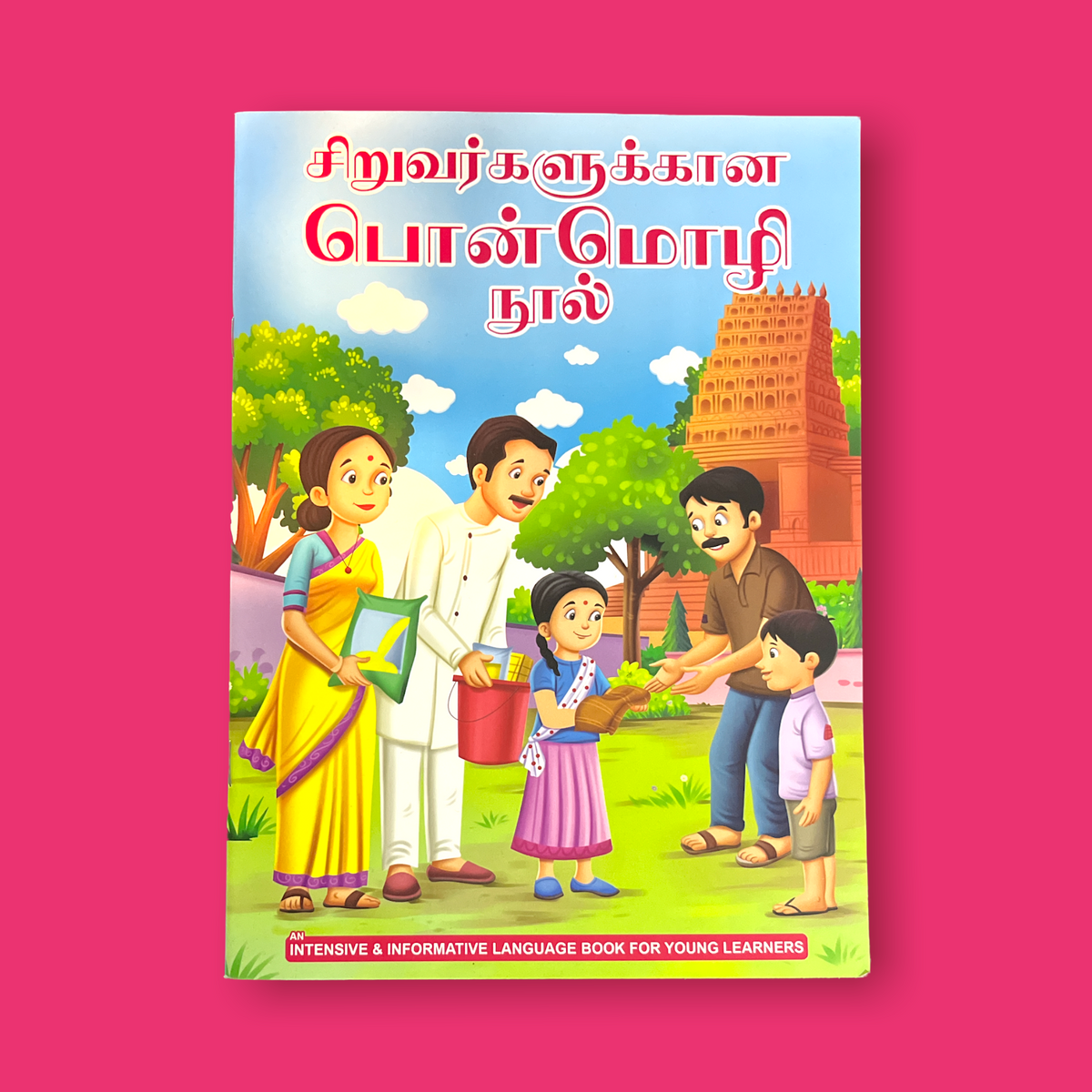 Siruvargallukku Ponmozhi Nool