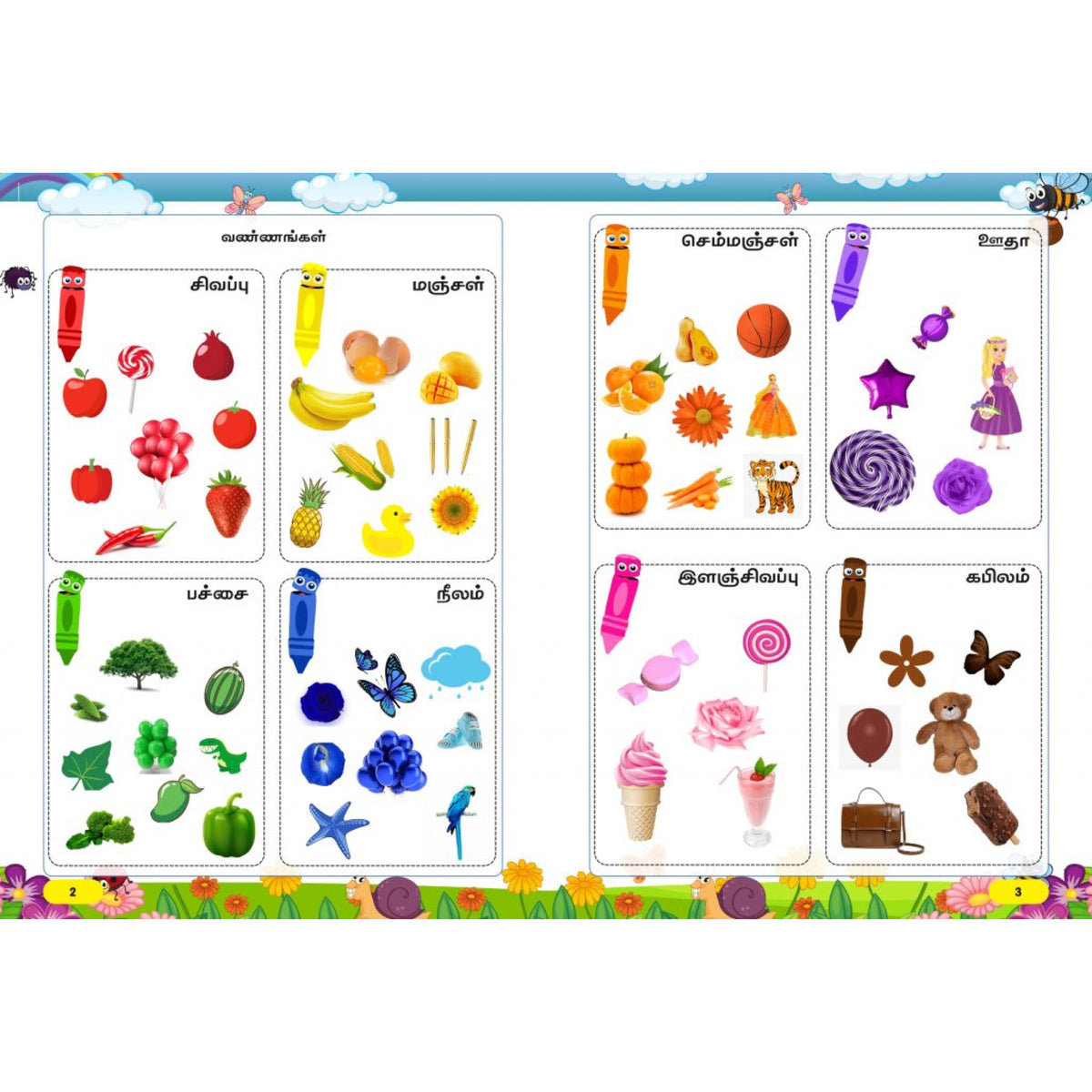 CPD Preschooler Tamil Activity Book A